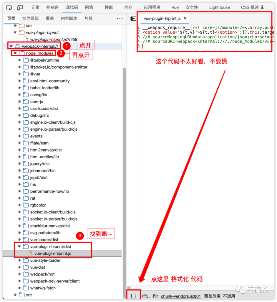 vue-plugin-hiprint 使用-进阶篇 - 帮助教程